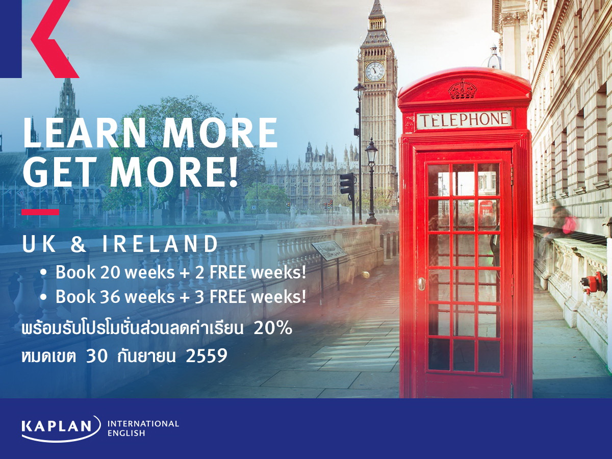 KAPLAN UK New Promotion – EdNET