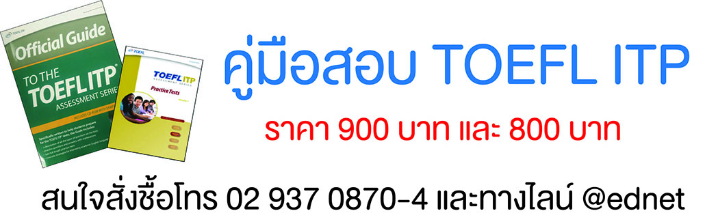 Ednet Logo
