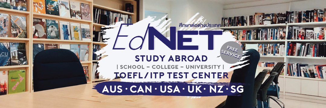 Ednet Logo